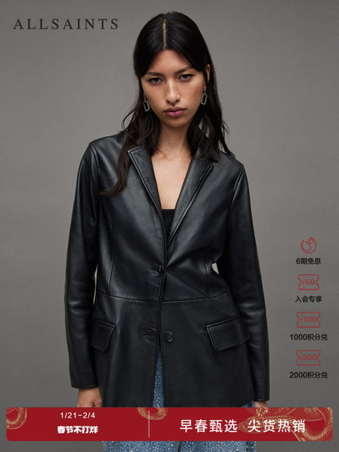 AllSaints ladies suit leather coat Corinna retro loose jacket outer set spring classic WL124Z