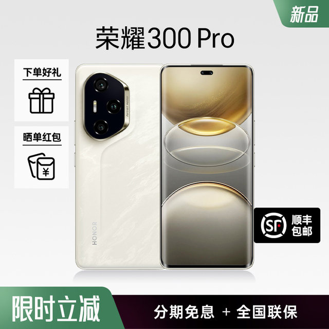 New! Honor 300Pro 16+512GB Qualcomm Snapdragon 8 SLR high-definition photo and ai photo editing ...