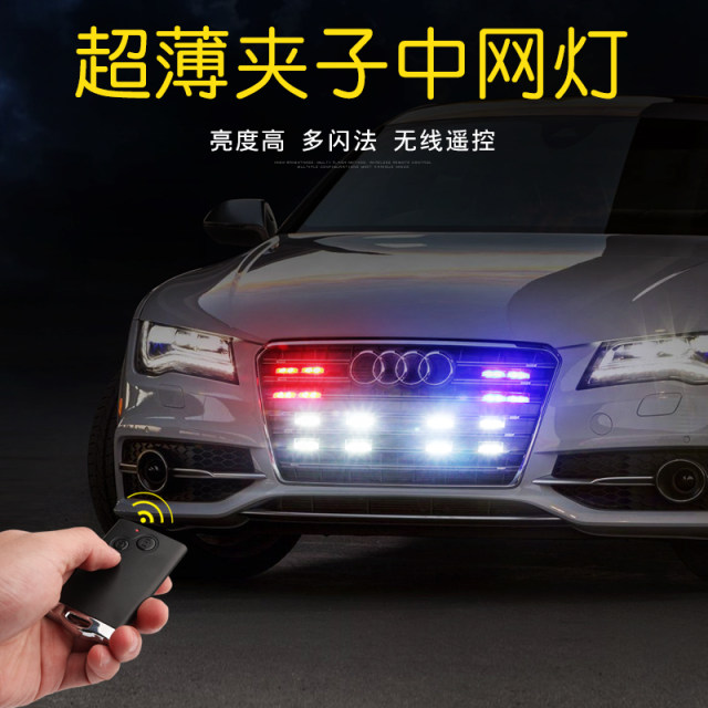 Car decoration led strong light super bright high beam warning light ...