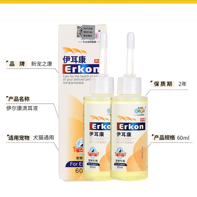 Yierkan Pet Ear Mite Ear Drops Teddy Cat Ear Mite Cleaning Supplies Pet ...