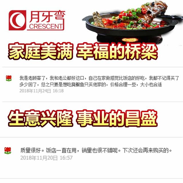 Authentic Anhui Huangshan Specialty Stinky Fish, Huizhou Stinky Fish ...