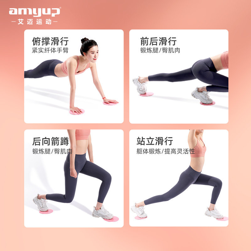 Pilates Sliding Plate Yoga Abdominal Muscle Foot Stepping Fitness ...