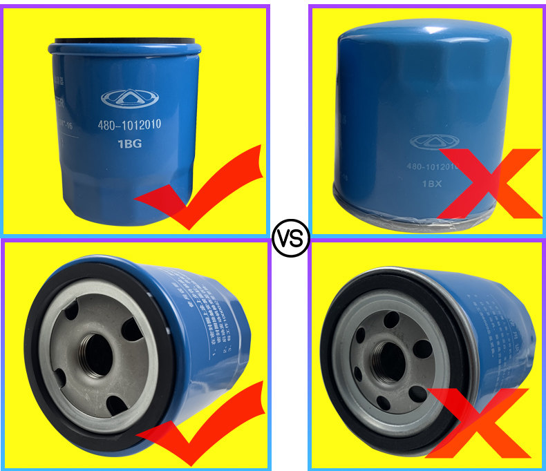 Chery Fengyun 2 Oil Grid Cowin 23A515E5E3 Arrizo 3X1 Tiggo 87 Jietu ...