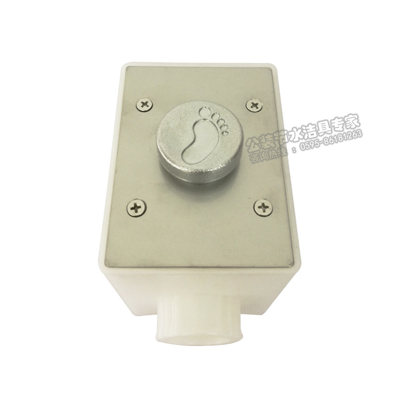 Six-in-one PPR Hot Melt Concealed Hydraulic Foot Pedal Flush Valve