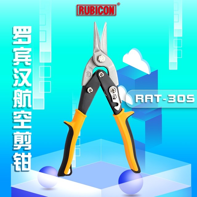 Japan's Robin Hood industrial-grade aviation scissors for wire mesh ...