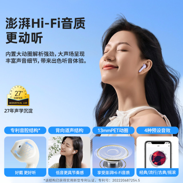 Edifier Zeroair Bluetooth headset true wireless semi-in-ear new model ...