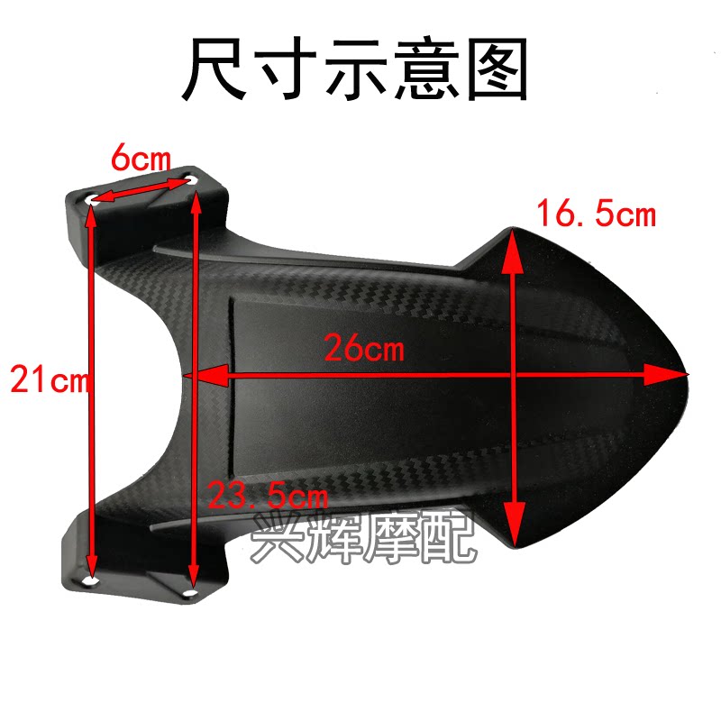 Yadi Emma Little Turtle King Ghost Fire Xunying Electric Vehicle Rear ...