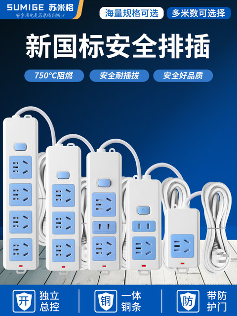 Genuine pure copper socket board with wire household wiring board ...