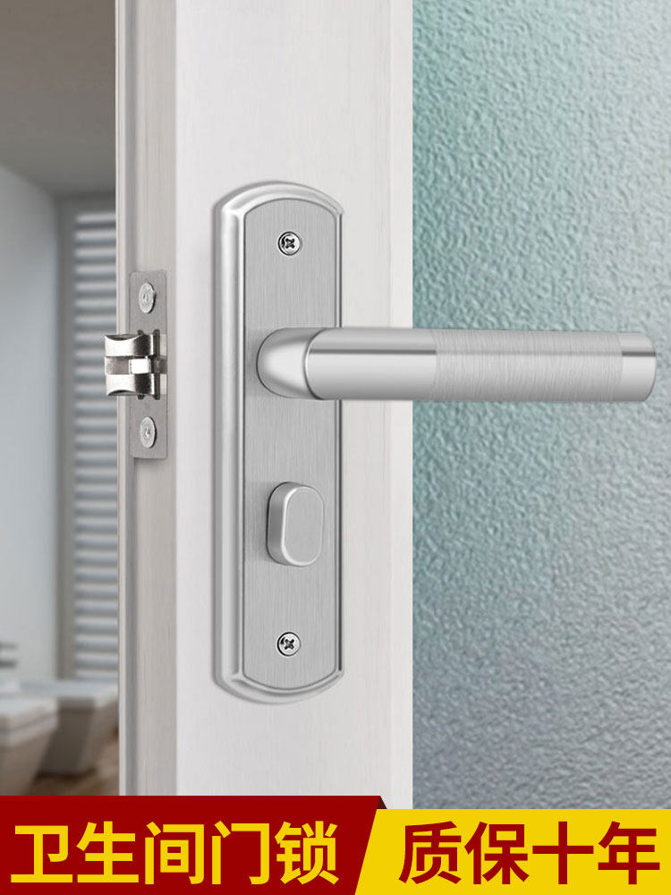 Serrure de Porte de Salle de Bain Jantier - Entrée Sans Clé en Acier ...