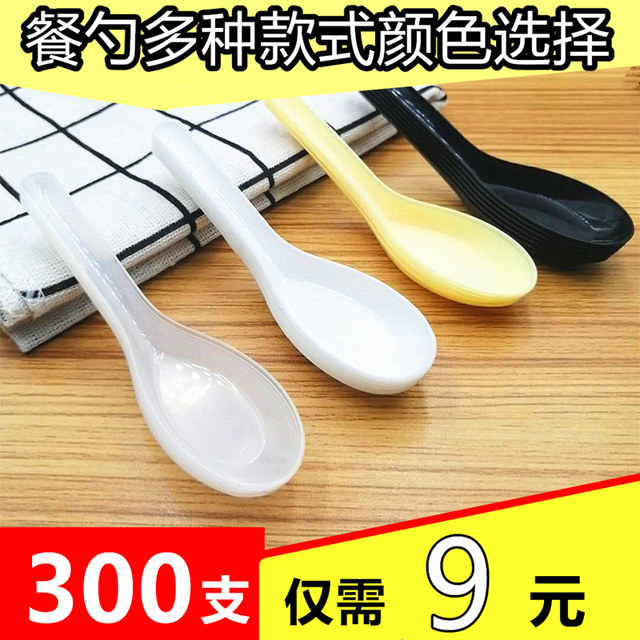 Disposable meal spoon plastic household commercial takeout spoon fast ...