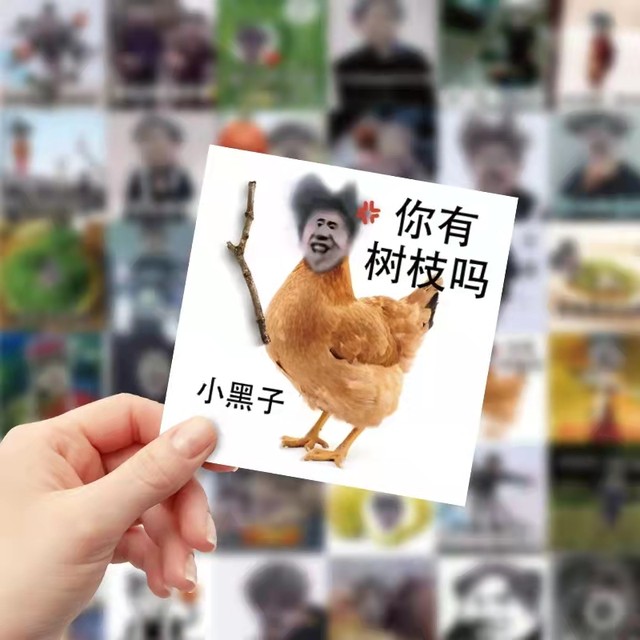 Cai Xukun sticker emoticon pack little black boy Kunkun chicken you are ...