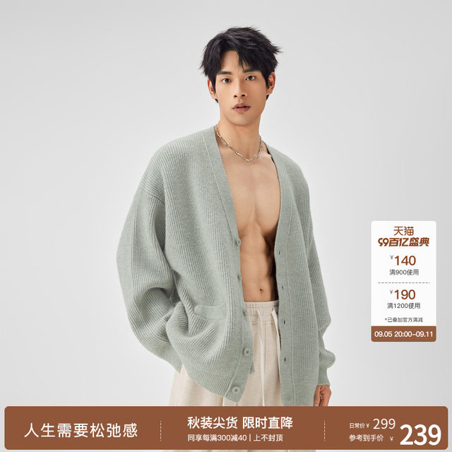 BODYDREAMBM high-end cardigan sweater men's autumn V-neck sweater loose ...