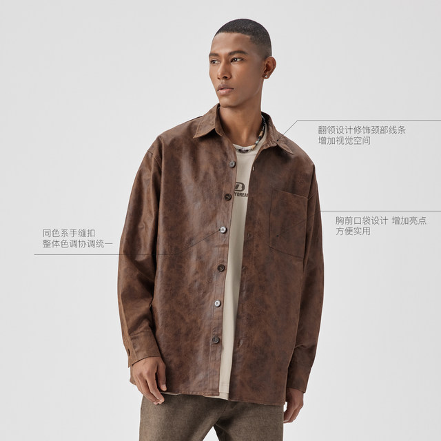 Bodydream American retro shirt Men's Advanced Sensitive Skin Leather ...