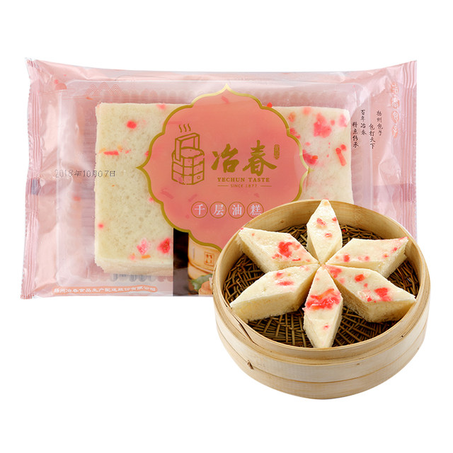 Yechun Thousand -layer Oil Cake Yangzhou Buns Breakfast Small Bettings ...