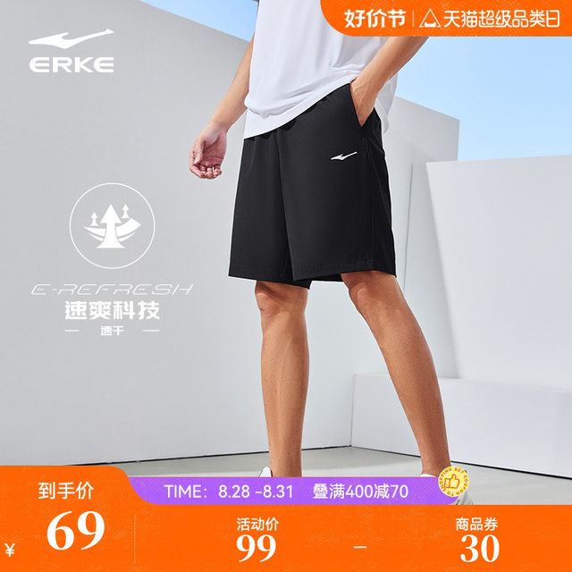 Hongxing Erke sports shorts summer new men's fitness quick-drying pants ...