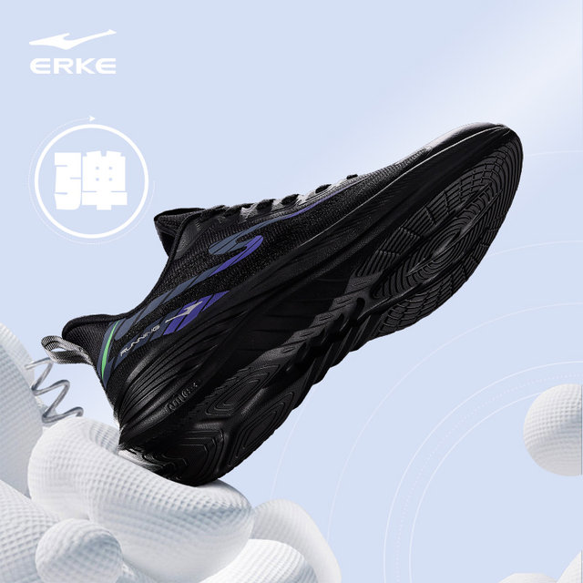 Hongxing Erke running shoes men's shoes autumn and winter new ...