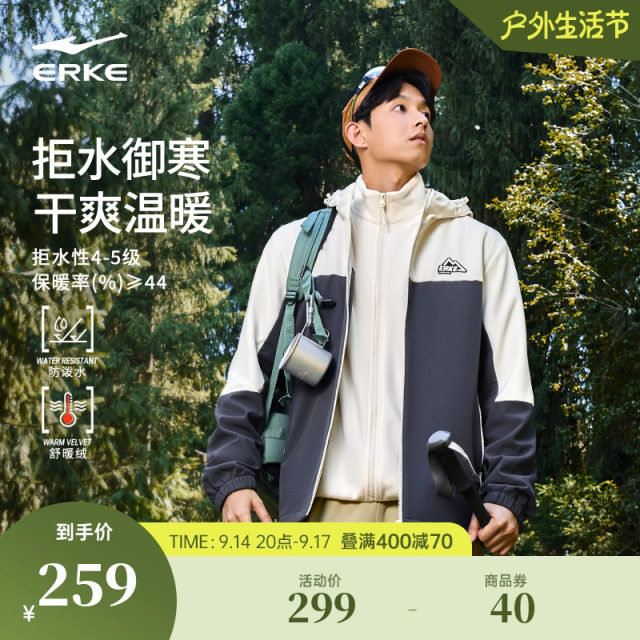 Hongxing Erke Jacket Men's Spring and Autumn New Men's Small Mountain ...