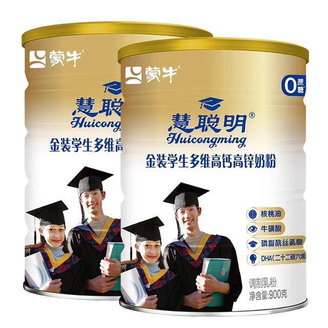 Mengniu student milk powder high calcium and high zinc young men and women college students grow ...