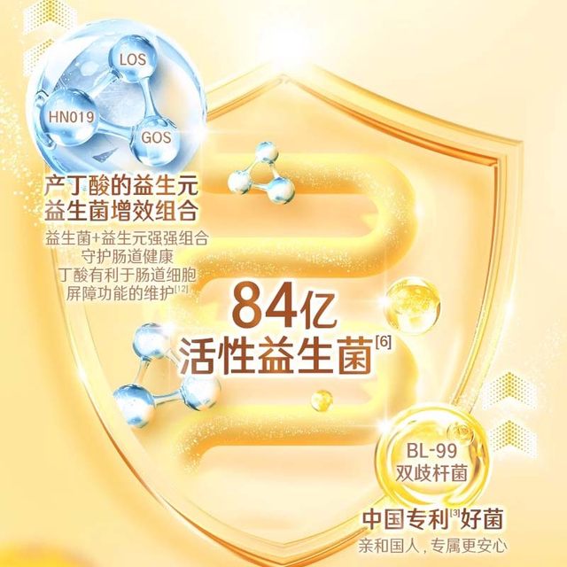 Yili tall children student growth high calcium milk powder raw milk CBP ...