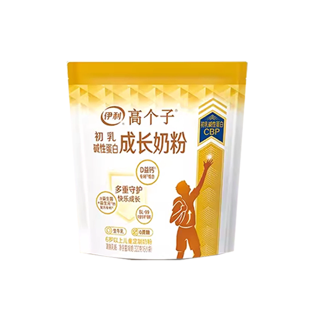 Yili tall children student growth high calcium milk powder raw milk CBP ...