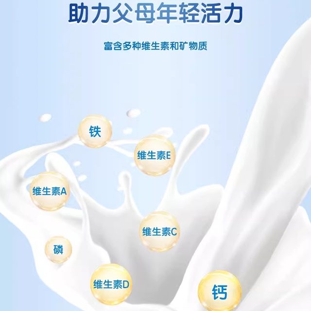Mengniu middle-aged and elderly high-calcium milk powder 400g*2 bags of ...