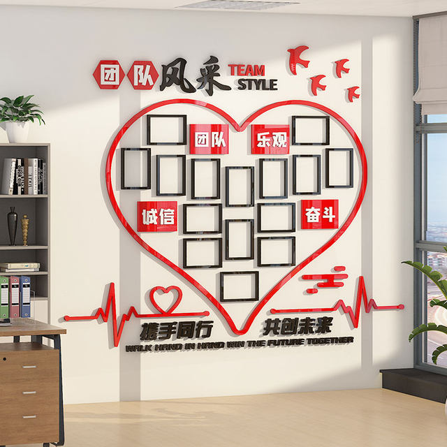 Company corporate team employee style display photo culture wall ...