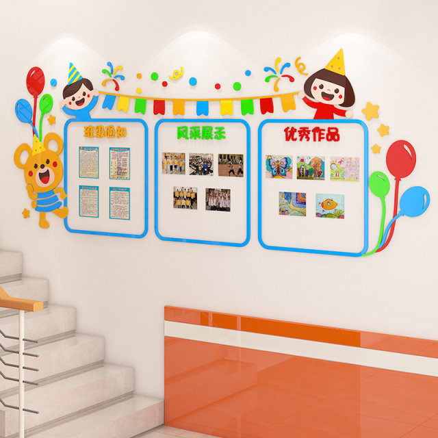 Class corridor cultural wall construction wall stickers 3d three ...