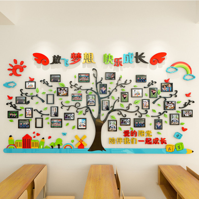 Photo Tree Wall Stickers Kindergarten Wall Decoration Classroom Layout ...