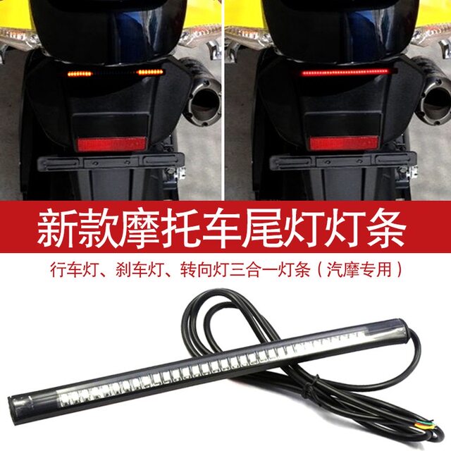 Motorcycle modification accessories pedal lights car LED chassis lights ...