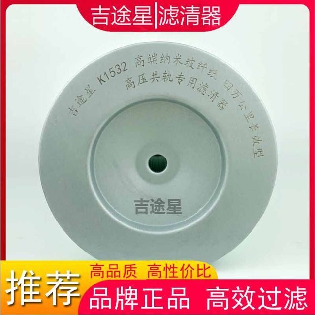 K1532 air filter with core is suitable for Mingyu Laigong small ...