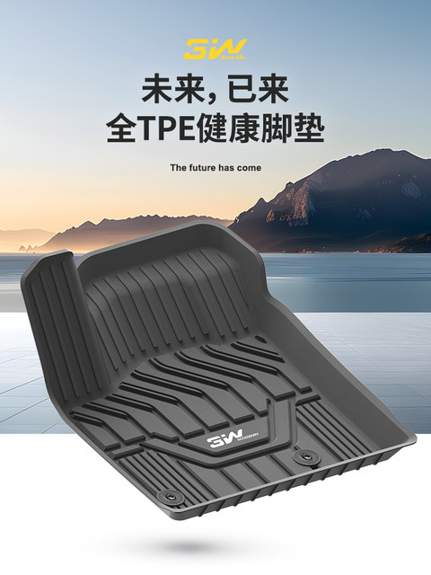 3W TPE is suitable for the new Nissan Nissan Qashqai Xuanya Da Tian Na Tule Y62 seven -seat foot ...