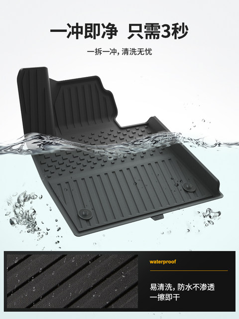 3W full TPE foot pads are suitable for Zero Run C10C11C16 Ledao L60 ...