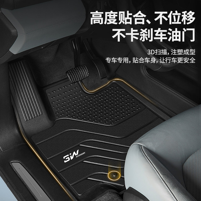 3W full TPE floor mats are suitable for Weilai ES6 Queen Passenger Driver EC6ET7ES7EC7ES8ET5 ...