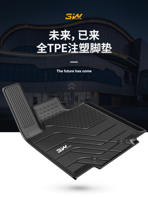 3W Full Tpe Floor Mats Suitable for Nio Es6 Queen Passenger Seat, Ec6, Et7, Es7, Ec7, Es8, Et5 ...