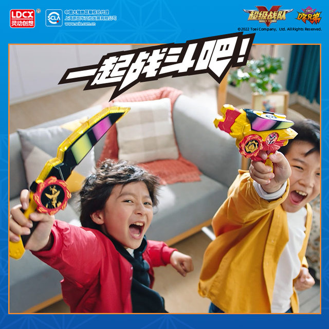 Smart Creation Explosive Taro Super Sentai Don Brothers Ghost ...