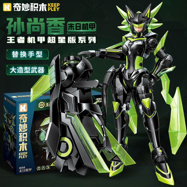 Enlightenment Wonderful Building Block King Glory Sun Shangxiang ...