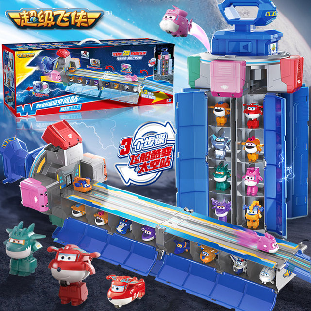 Audi Double Diamond Super Wings Space Base Ejection Transformation ...