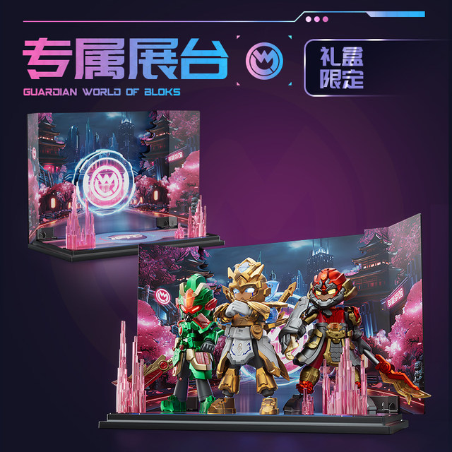 Brooke Building Block Hero Infinite Taoyuan Three Brothers Brooke Three ...