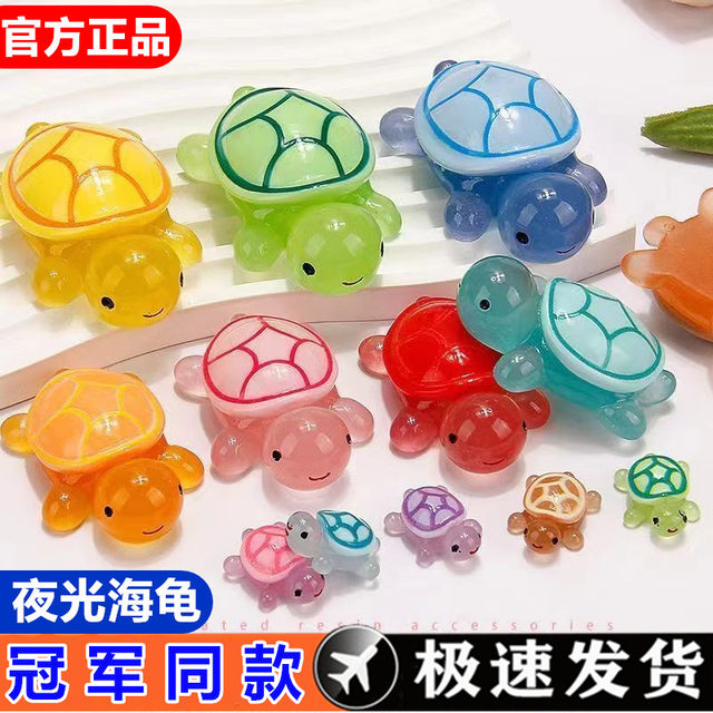 Internet celebrity explosion luminous colored little turtle resin ...