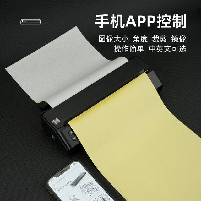 Wireless Bluetooth Tattoo Transfer Machine Portable Thermal Printer Can ...