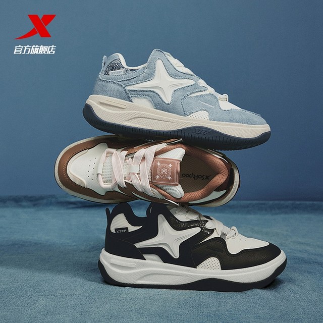 Xtep STAR-X Danning style bread shoes autumn and winter new couple ...