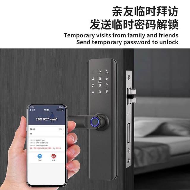 Wooden door fingerprint lock bedroom room room password lock home ...