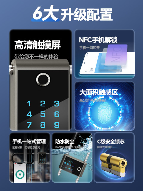 Password U-Shaped Lock Office Glass Door Fingerprint Lock Shop Store U ...