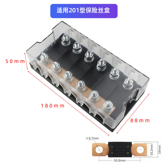 Car overcurrent fuse holder bolt terminal RV modified high current fuse ...