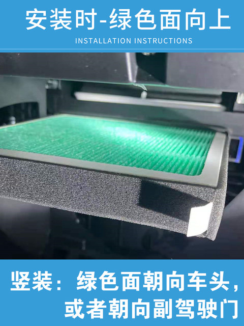 Adapted to BYD 15 thick air conditioning filter E5 Qin EV300 Qin EV360 ...