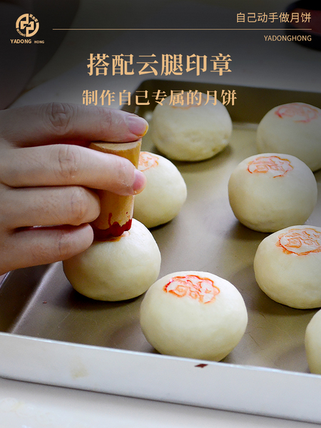 Yadong hongyun leg filling authentic yunnan mooncake | EBUY7 Mooncakes ...