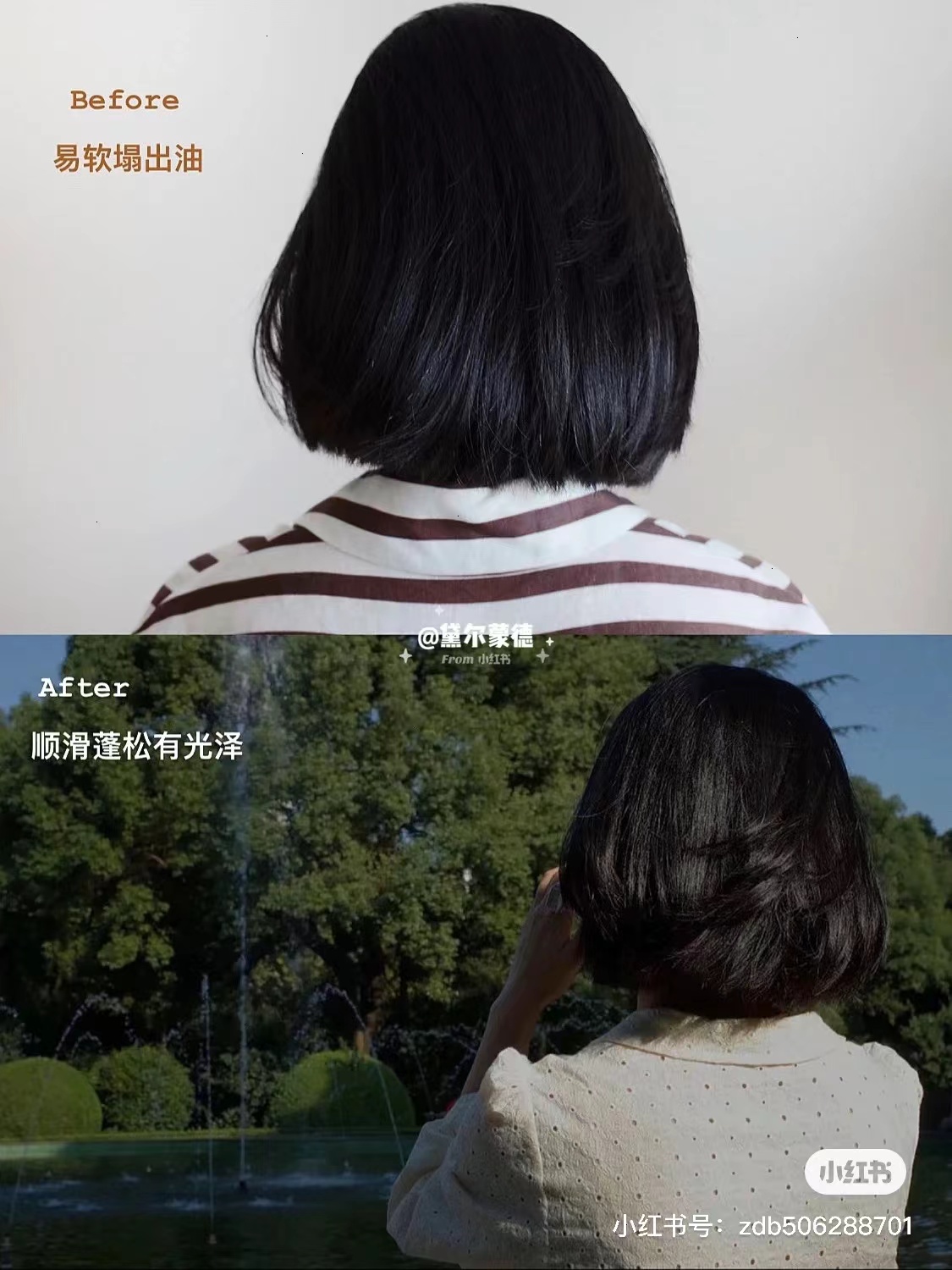 Japan TAMANOHADA jade muscle shampoo, conditioner, shower gel, silicone-free oil 540ml