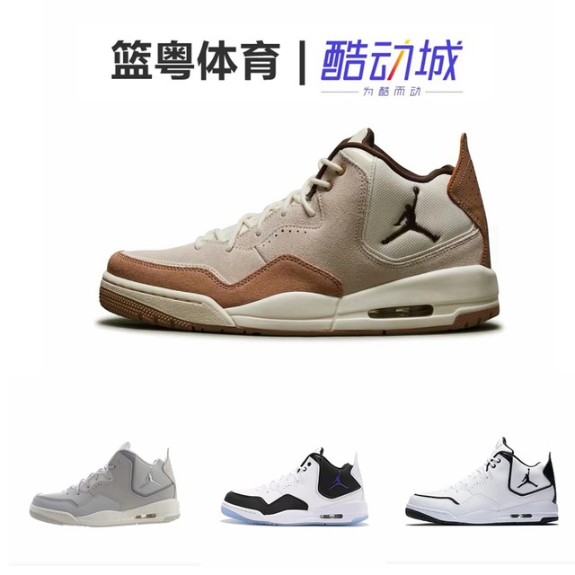 Air Jordan Courtside23 AJ men's versatile trend new retro sports casual ...