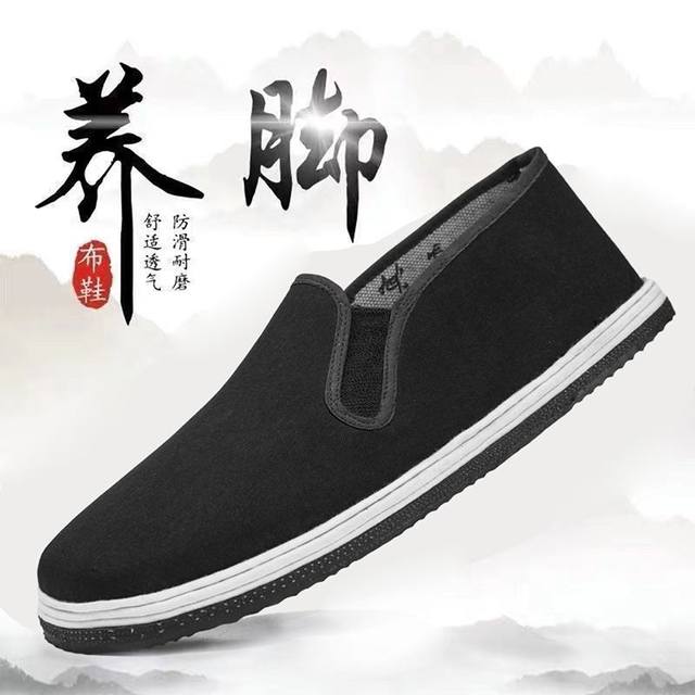 Extra thick tire sole old Beijing cloth shoes for men wear-resistant ...