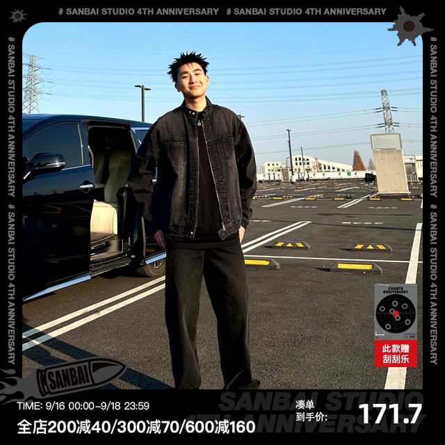 SANBAI Sanbai Carbon Black Distressed Washed Jeans Men's Cleanfit Retro ...